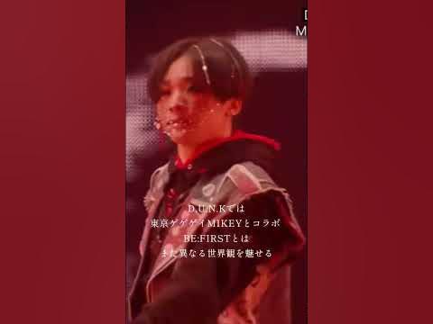 BE:FIRST RYUHEIのダンスと表現力 #befirst #ryuhei #dance #shorts - YouTube