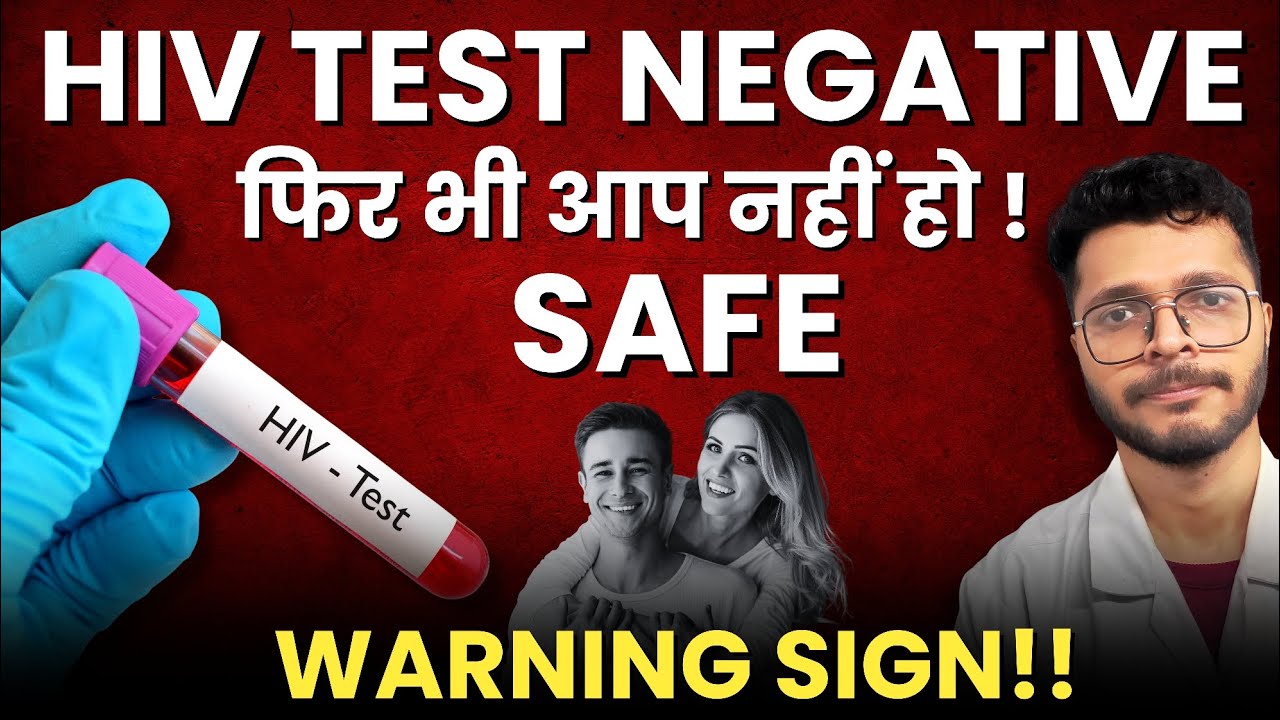 Are You Really Safe If HIV Test Is Negative? STD Types, Tests ...
