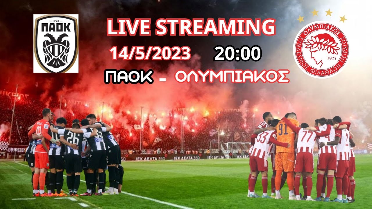 ΠΑΟΚ - ΟΛΥΜΠΙΑΚΟΣ 14/5/2023 10η Αγωνιστική Playoffs - YouTube