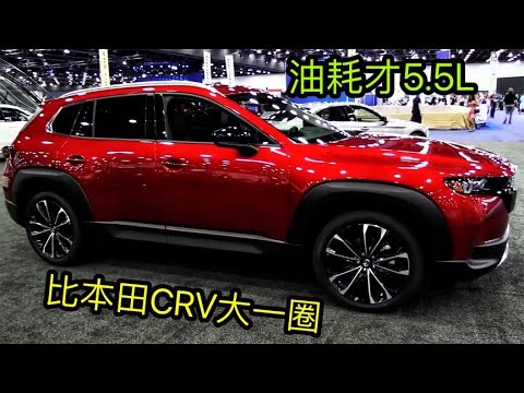 25万跌至13万，日系SUV真正的“省油王”，2.0L+6AT，10年不坏 - YouTube