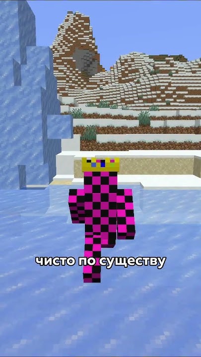 Секрет вагонетки в Майнкрафте Youtube