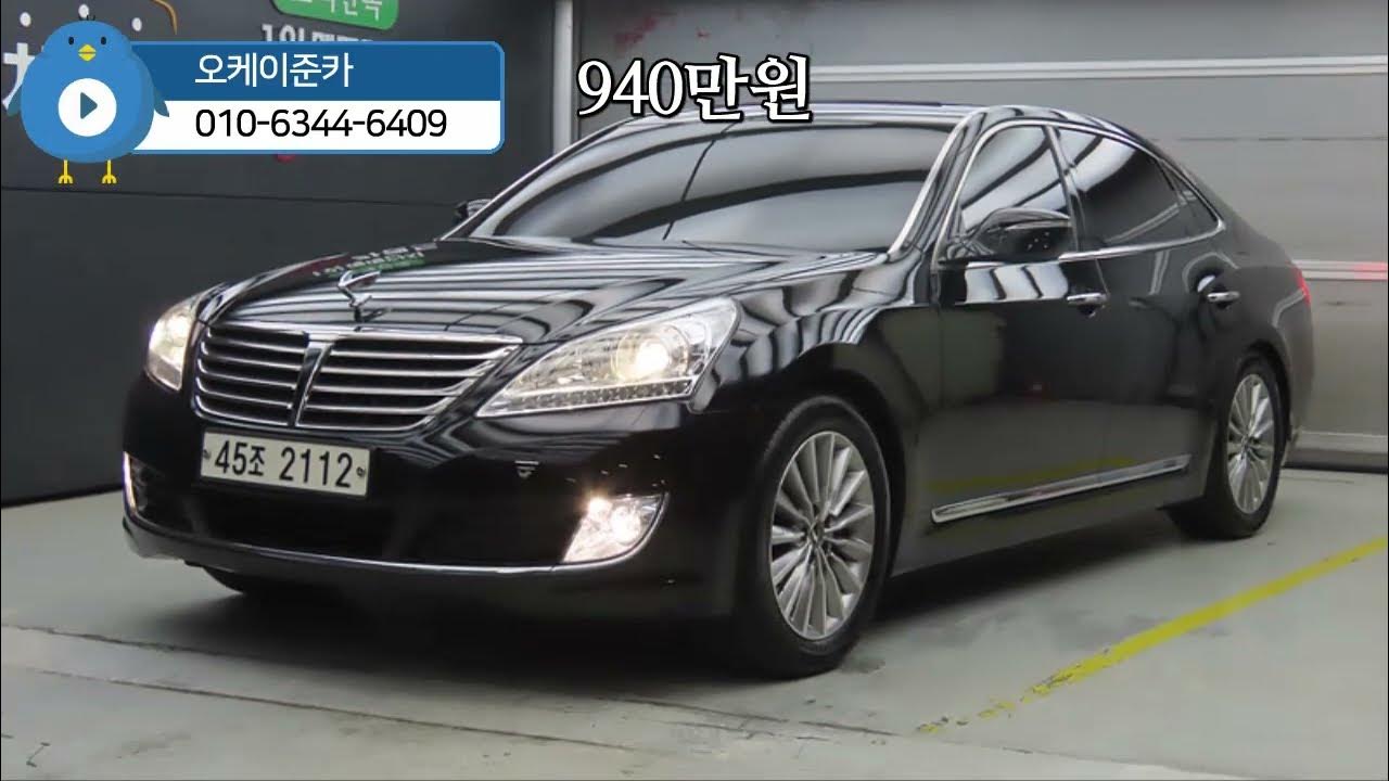 에쿠스(신형) VS380 모던/14년식/22만km/무사고/940만원 - YouTube