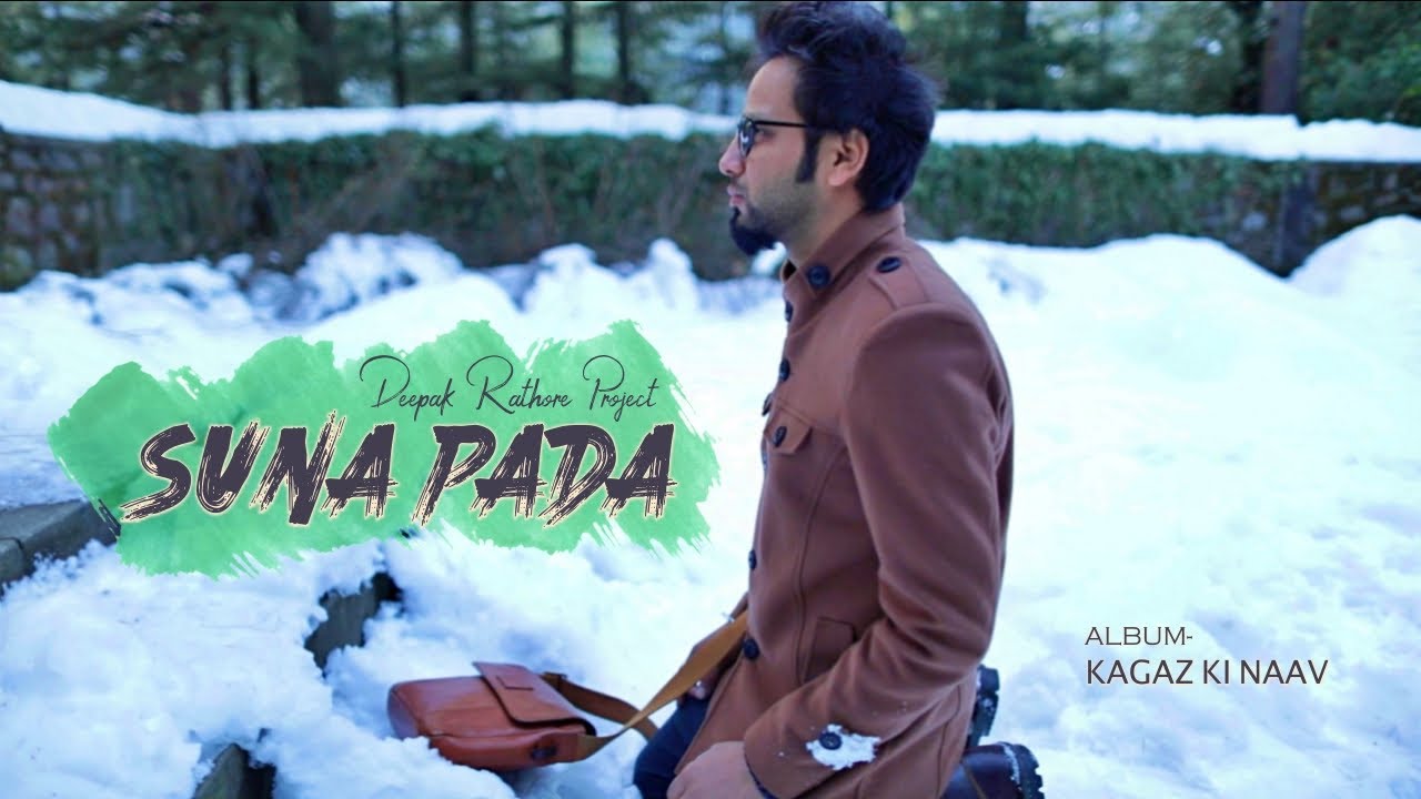 Suna Pada | Deepak Rathore Project | Kagaz Ki Naav - YouTube