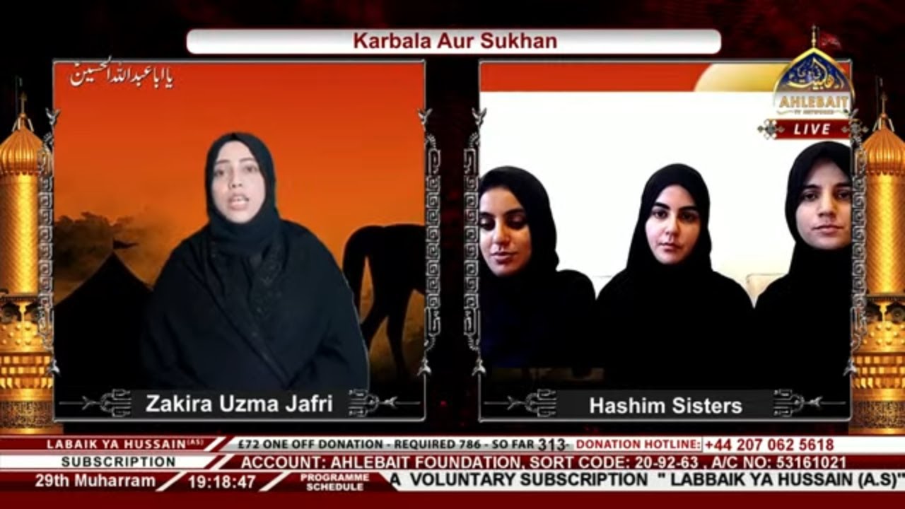 🔴 LIVE - Karbala Aur Sukhan I Zakira Uzma Jafri I Hashim Sisters l ...
