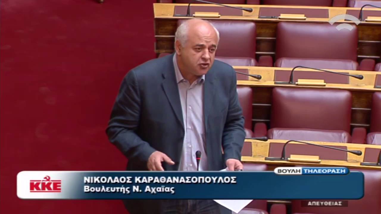 Ν. ΚΑΡΑΘΑΝΑΣΟΠΟΥΛΟΣ: ΠΡΟΣΛΗΨΕΙΣ ΜΟΝΙΜΟΥ ΠΡΟΣΩΠΙΚΟΥ - YouTube