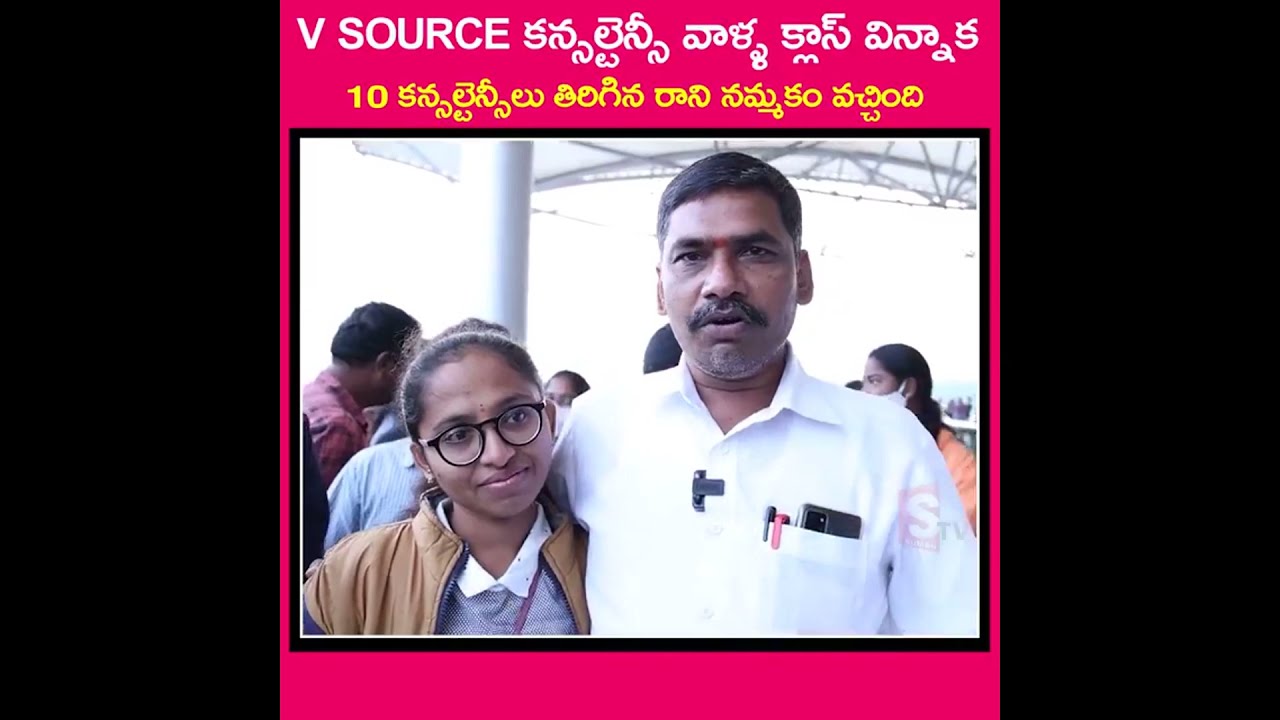 Parents trust on vsource | Vsource consultants 9160411119 - YouTube