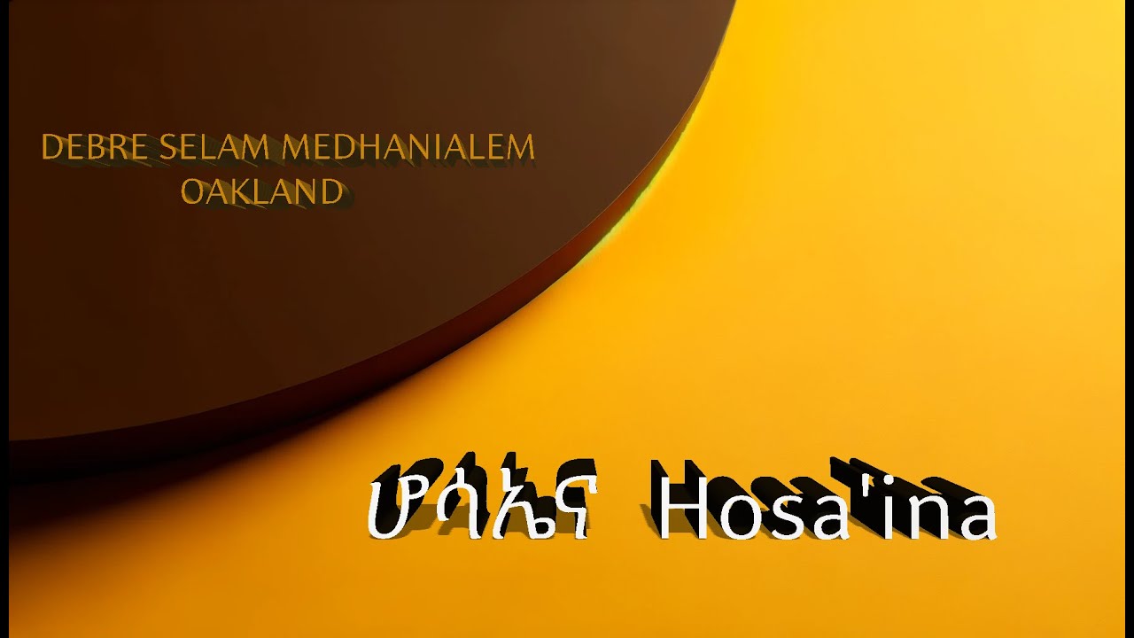 Hosaina. - YouTube