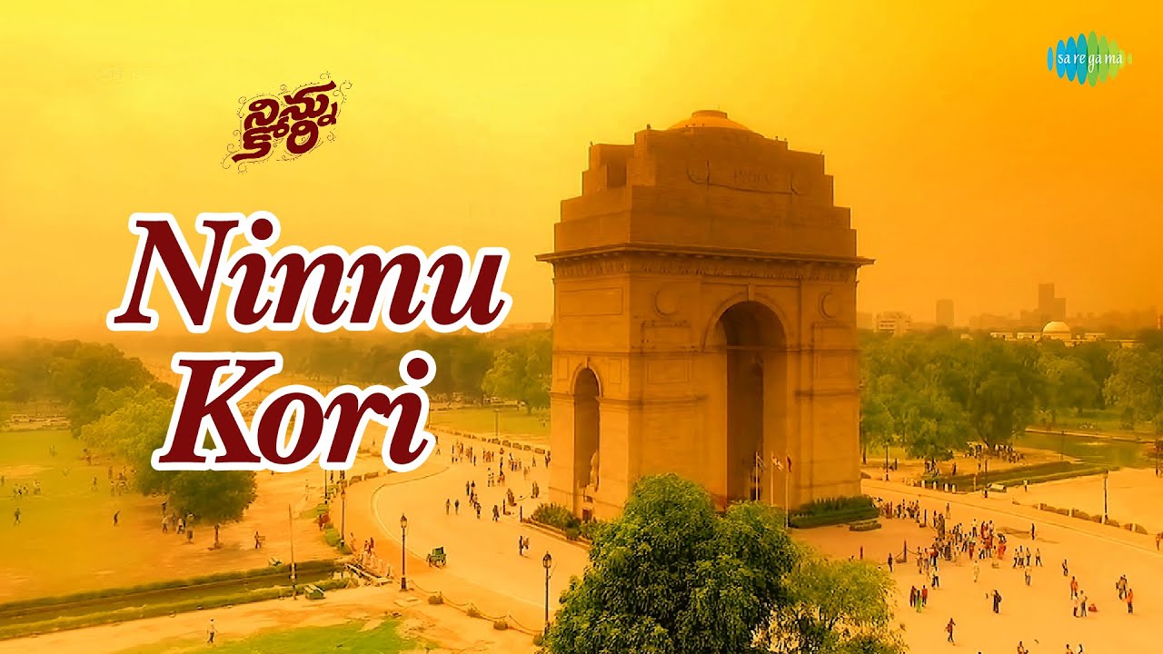 Ninnu Kori Title Video Song | Ninnu Kori | Nani | Nivetha Thomas ...