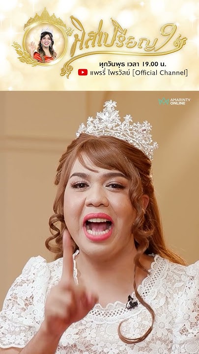 ตอบชัด มี Sex วันพระบาปไหม Youtube