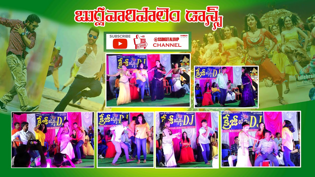 BURLAVARIPALEM DANCE PROGRAM - YouTube