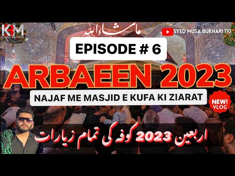 Arbaeen 2023 | Episode # 6 | Najaf Ziarat Masjid Kufa | Nusrat Bukhari Arbaeen Majlis | KBM Tours
