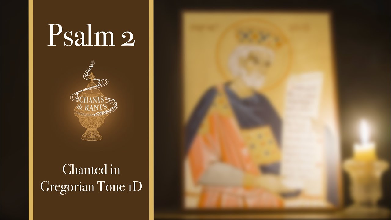 Psalm 2 (English), Gregorian Tone 1D - YouTube