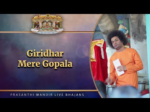 Giridhar Mere Gopala | Prasanthi Mandir Live Bhajans | Sai Kulwant Hall