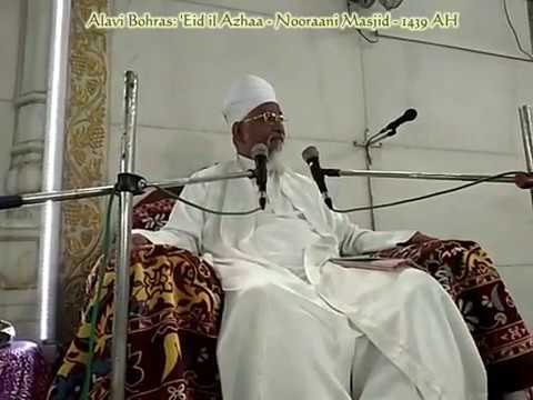 Alavi Bohras: Night of Eid ul Azhaa 1439 AH - Ritual Sacrifice of an ...