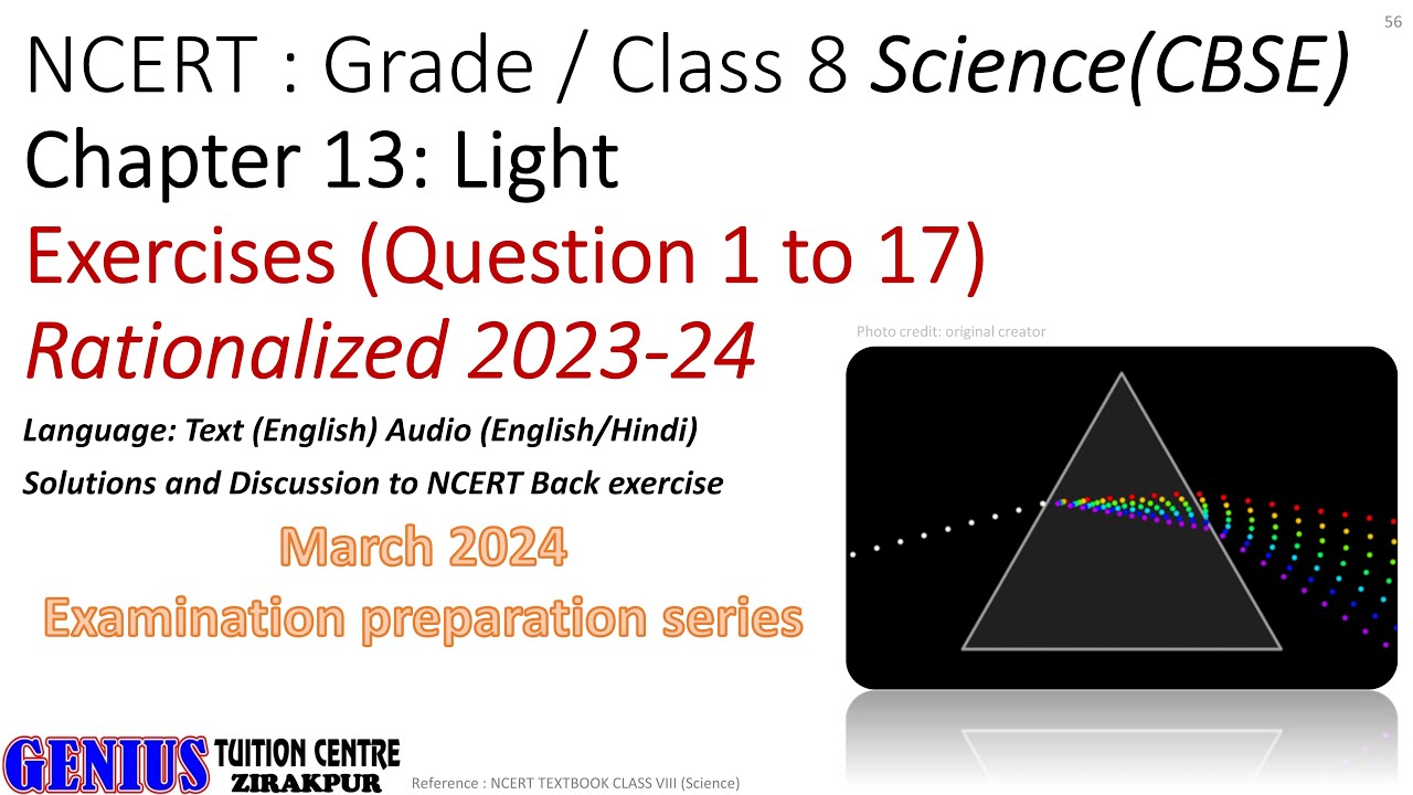 Class 8 Chapter 13 Light NCERT Grade Class 8 Science CBSE class-8-chapter-13-light-ncert-grade-class-8-science-cbse