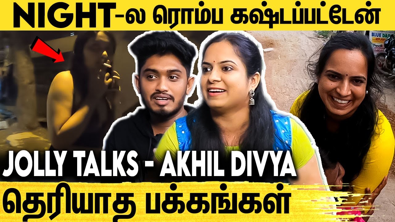 அன்னதானம் சாப்பிடும்போது அழுதுட்டேன் : Jolly Talks Akhil & Divya ...