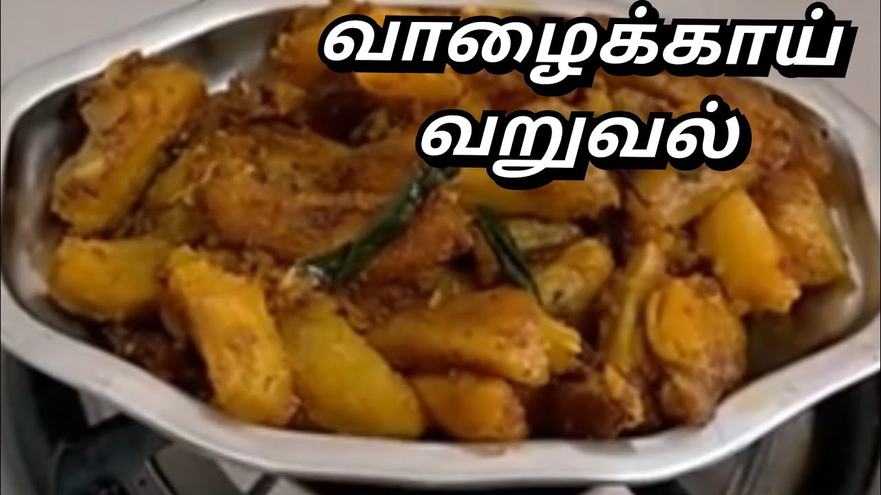Valakai roast /Padma'svideo - YouTube