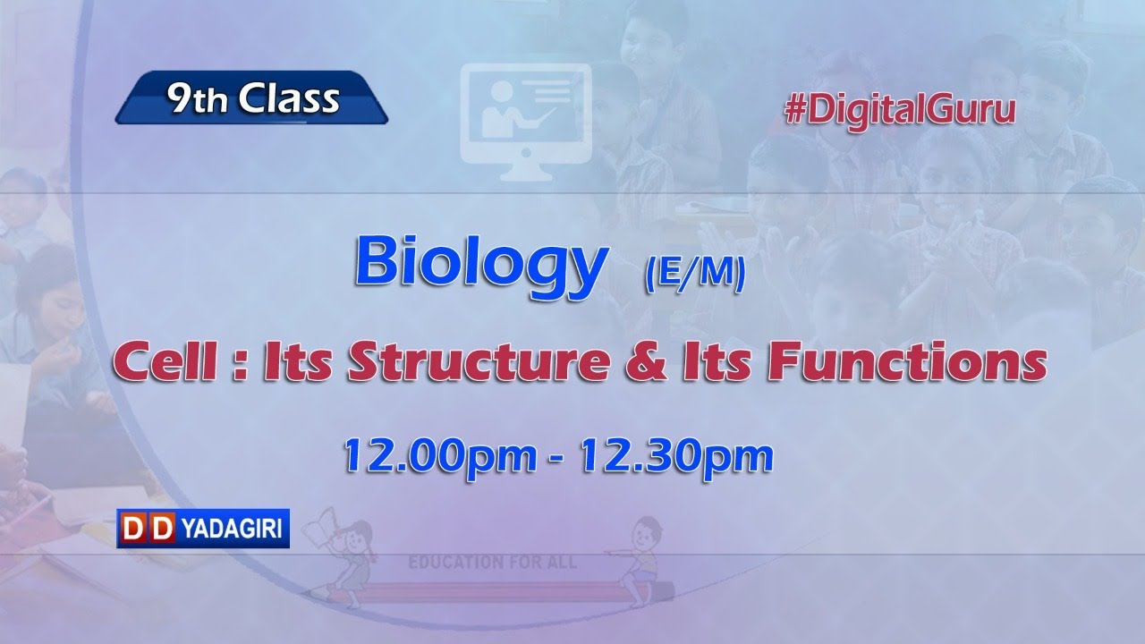 9th Class Biology || Cell : Its Structure & Its Functions || School ...