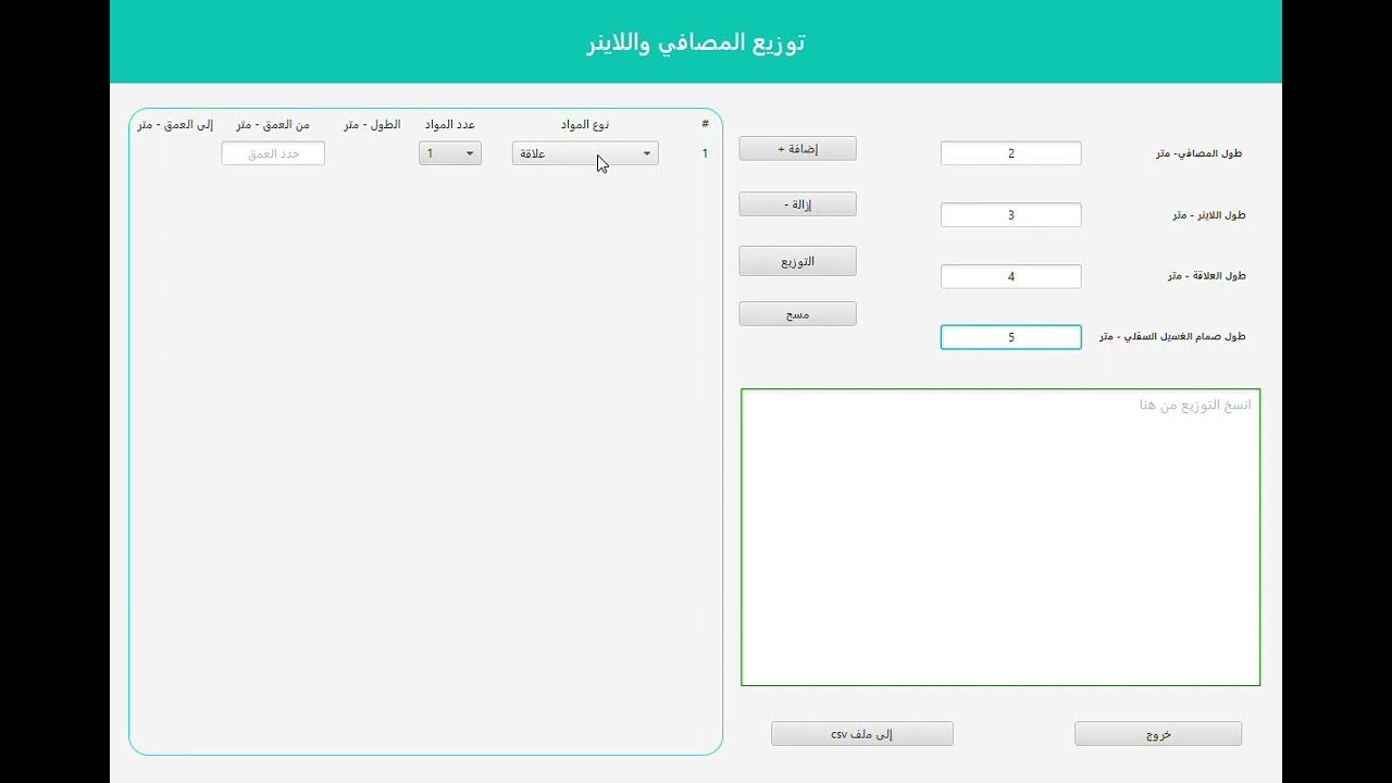 javaFX App javafx program desktop - YouTube