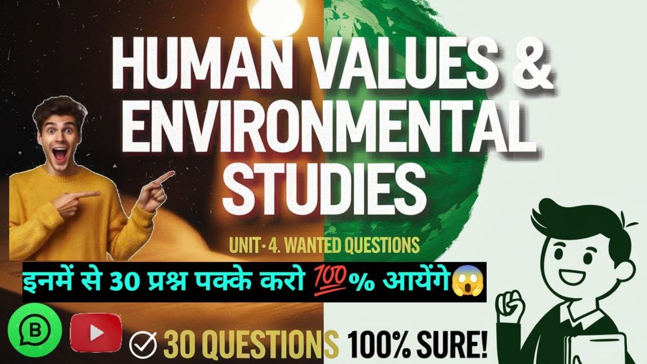 Important 30 Questions | UG NEP 3rd SEM CO-CURRICULAR | Human Values ...