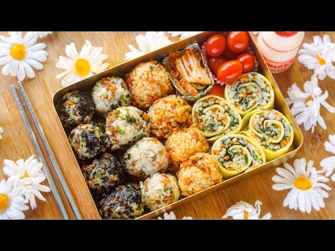 Korean Rice Balls (3 Ways) : 주먹밥 Jumeokbap