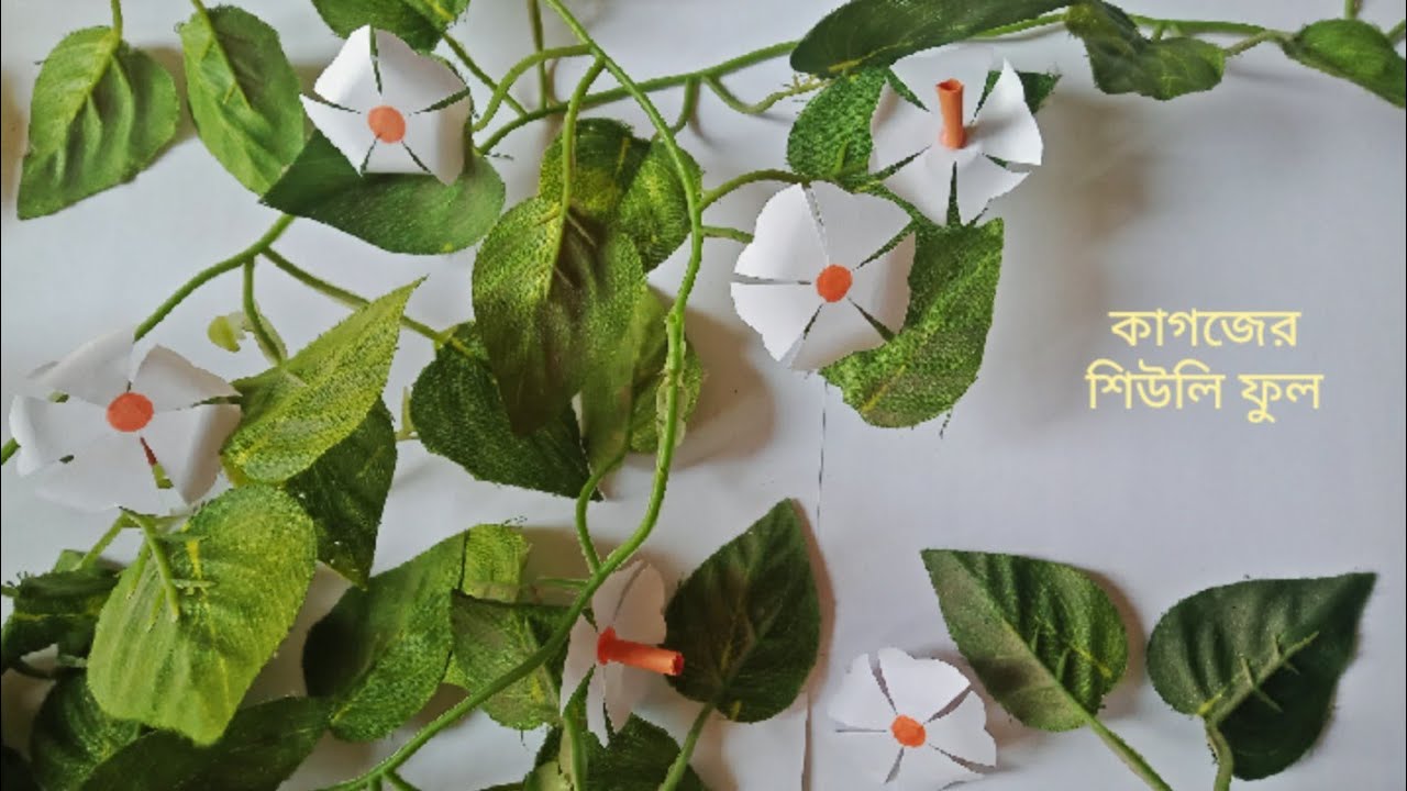 কাগজের ফুল বানানো/kagojer ful || Beautiful wall hanging || kagojer ...