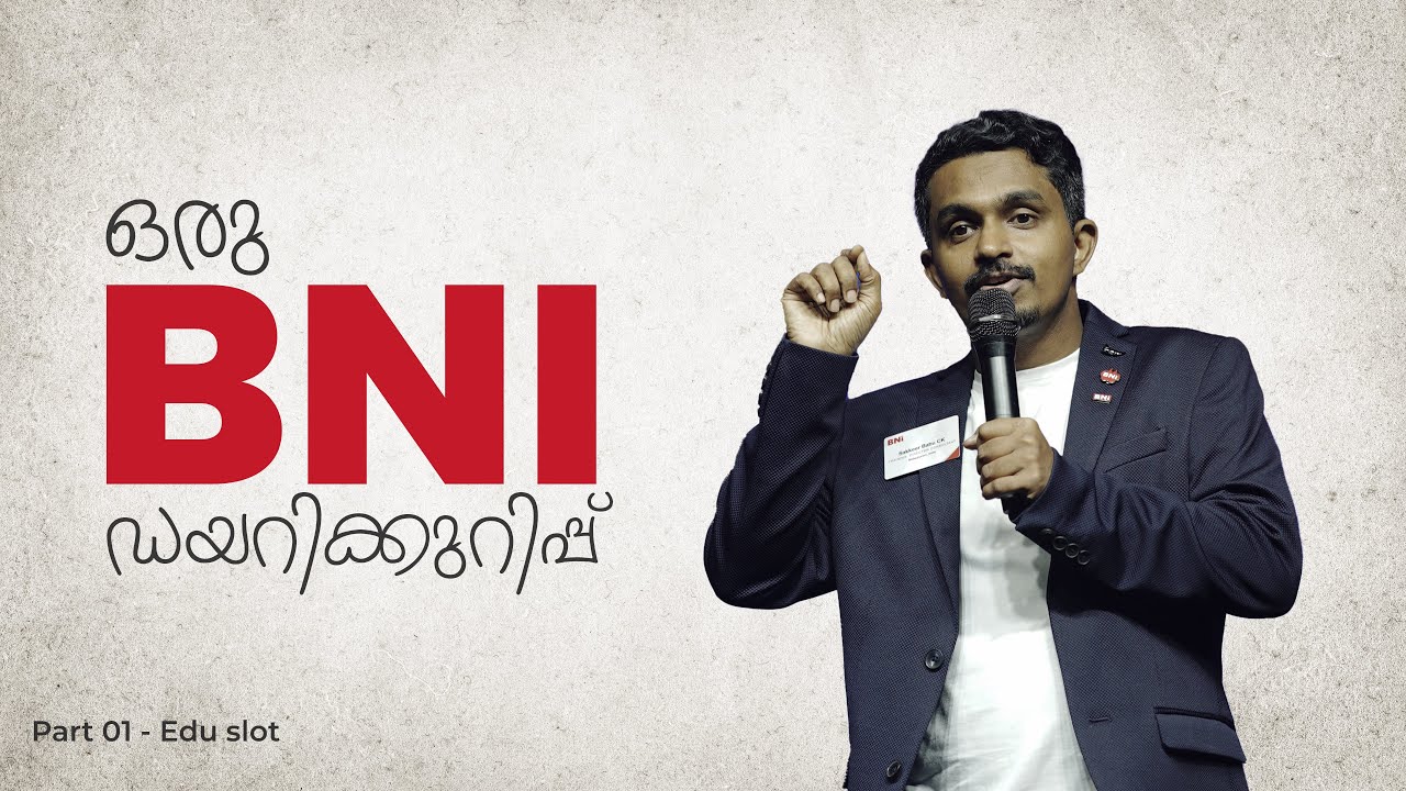 ഒരു BNI ഡയറിക്കുറിപ്പ്📝🖇️ | Part 01 - Edu slot - YouTube