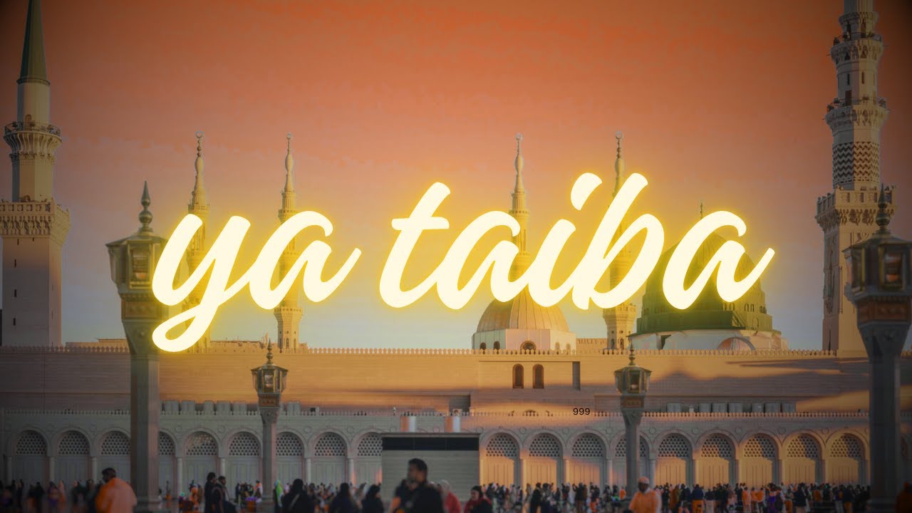 Ya Taiba 💚 | Beautiful nasheed - MUSIC Version | Ayisha Abdul Basith ...