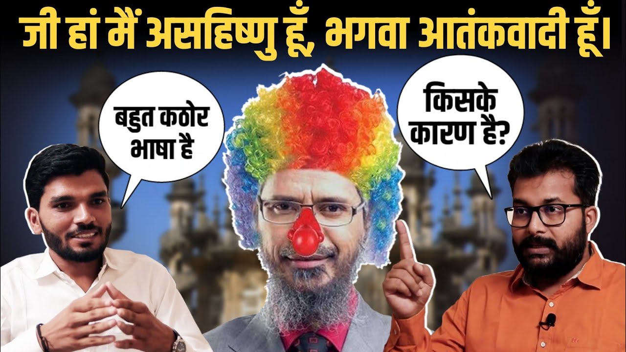 Ankur Arya इतने गुस्सैल, असहिष्णु और कठोर क्यों हैं @Kumarshyam | Satya ...