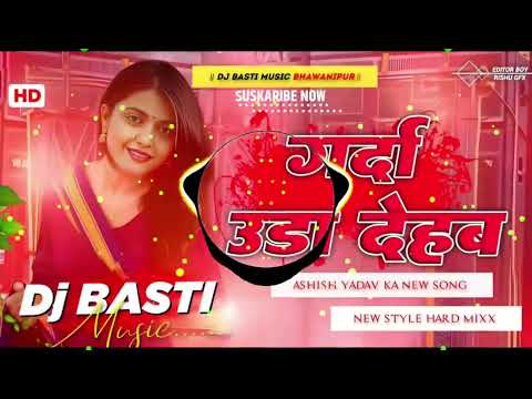 Mor Marda Pa Kehu Taki Ta Garda Uda Dehab DJ Remix | Shilpi Raj New Song 2026 | Insta Viral Song