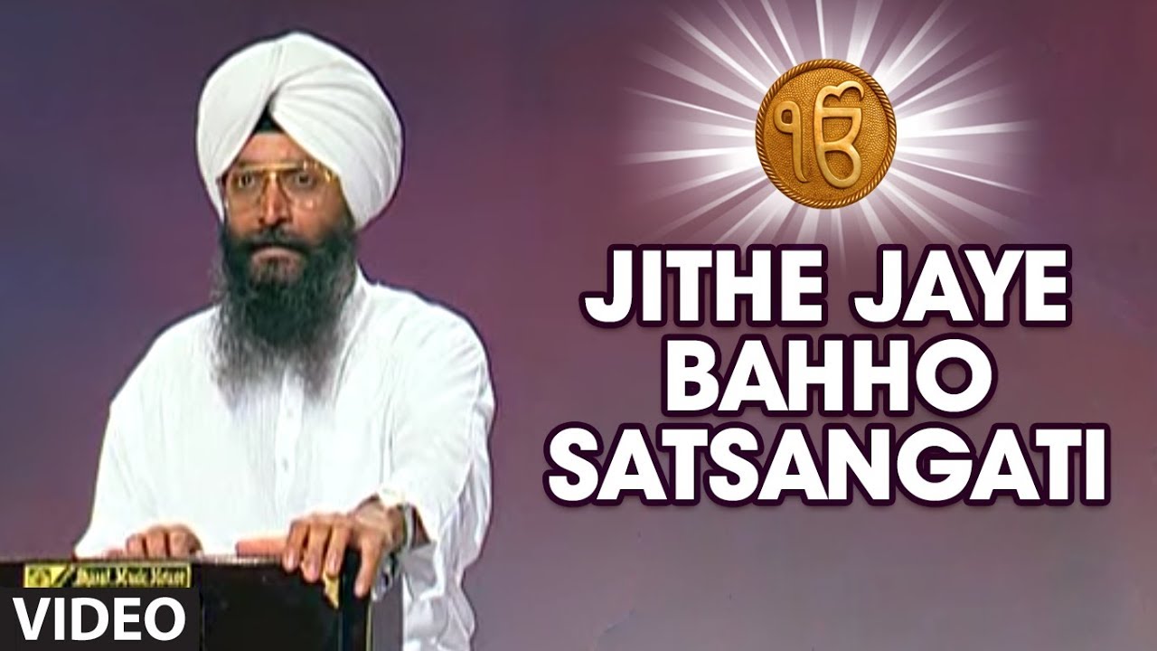 Jithe Jaye Bahho Satsangati [Full Song] Satgur Bachan Tumahre - YouTube
