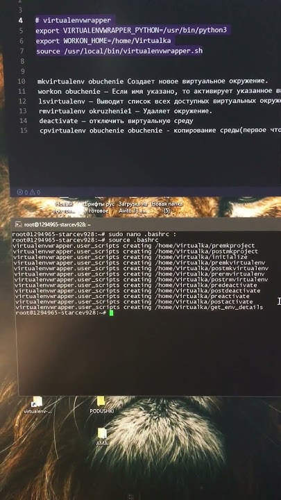 №7 Подключаем и активируем виртуальное окружение(Virtualenv) для Django, сайт на Python - YouTube