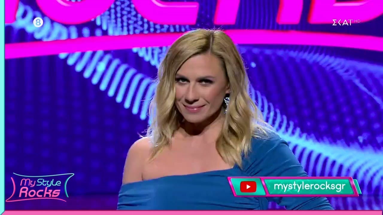 Η Κατερίνα Καραβάτου μας καλωσορίζει στο My Style Rocks | 04/04/2023 ...