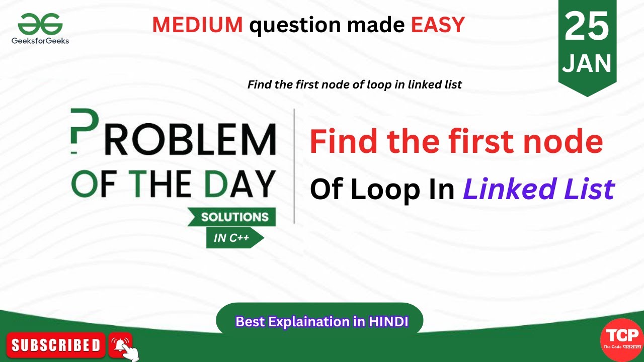 GFG PTOD 25 Jan 2025 Find The First Node Of Loop In Linked List gfg-ptod-25-jan-2025-find-the-first-node-of-loop-in-linked-list