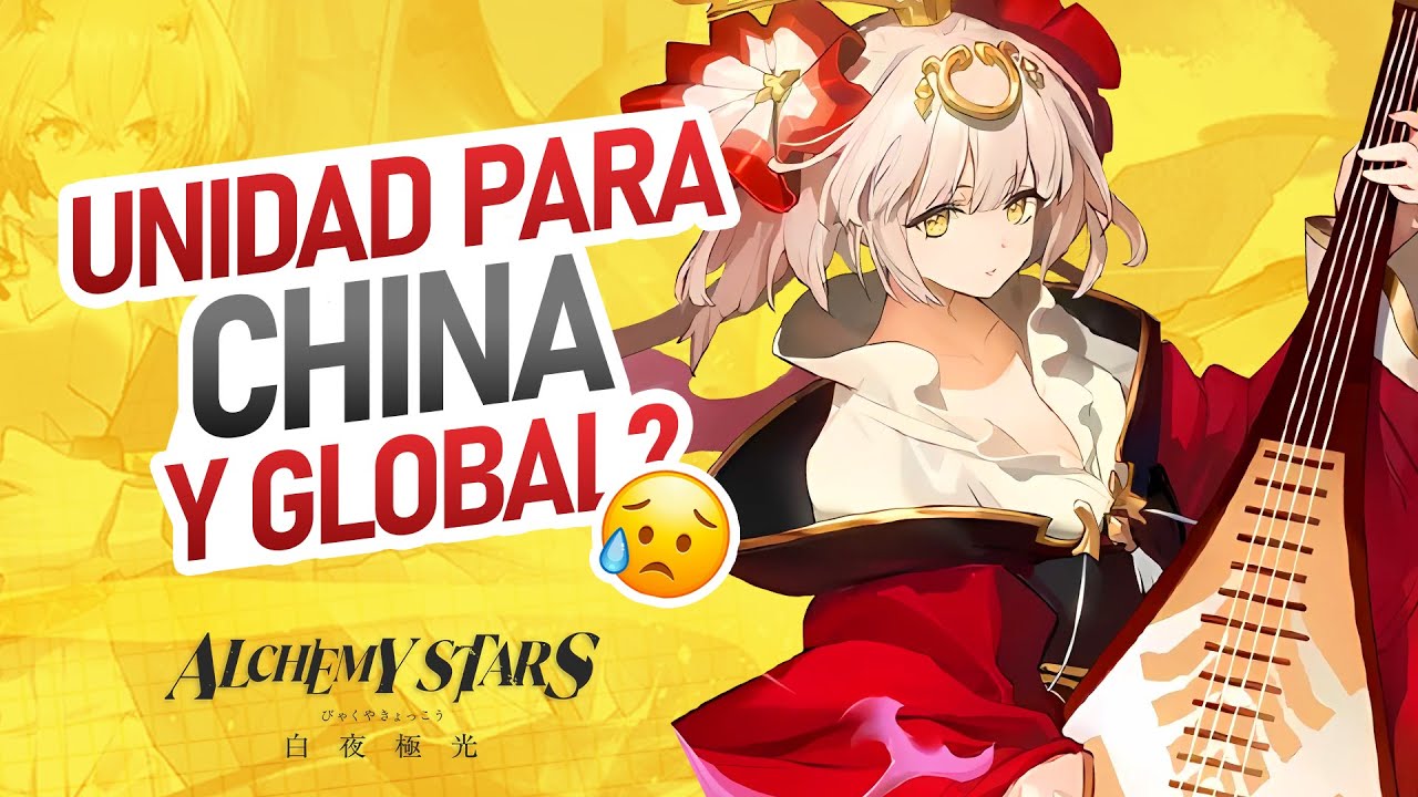 Dantang es presentada en CHINA, ¿PERO SERA EXLUSIVA?- Alchemy Stars ...
