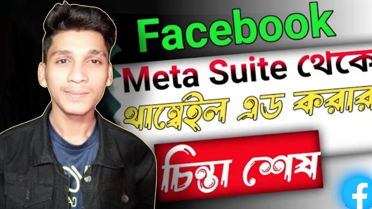 How do I add a Thumbnail in Facebook video From Meta Business Suite ...