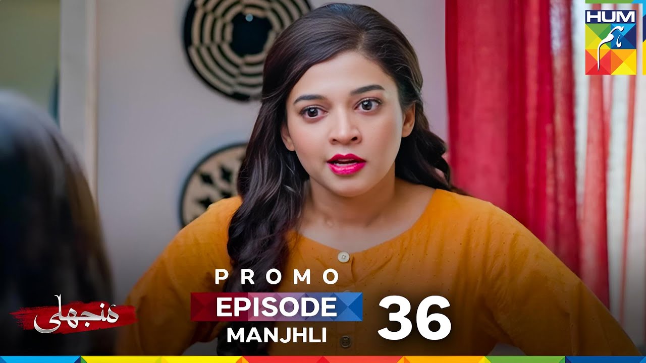 Manjhli - Episode 36 Promo - 18 July 2025 At 07 PM Only On HUM TV - YouTube