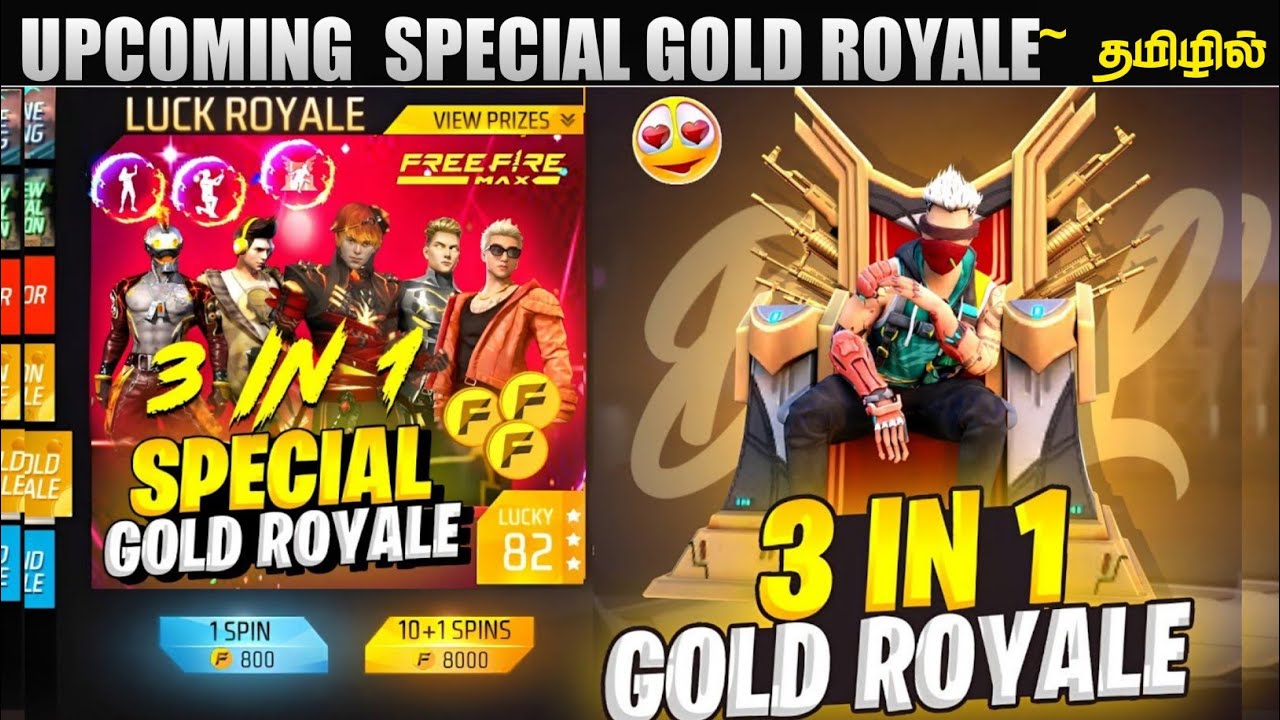 Special Gold Royale Freefire | ff upcoming Special Gold royale | ff new ...