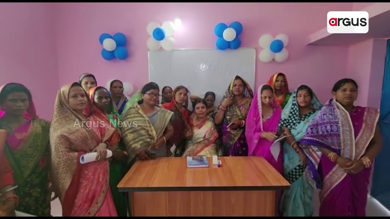 Cuttack: Women's Skill Training Center Inaugurated - YouTube