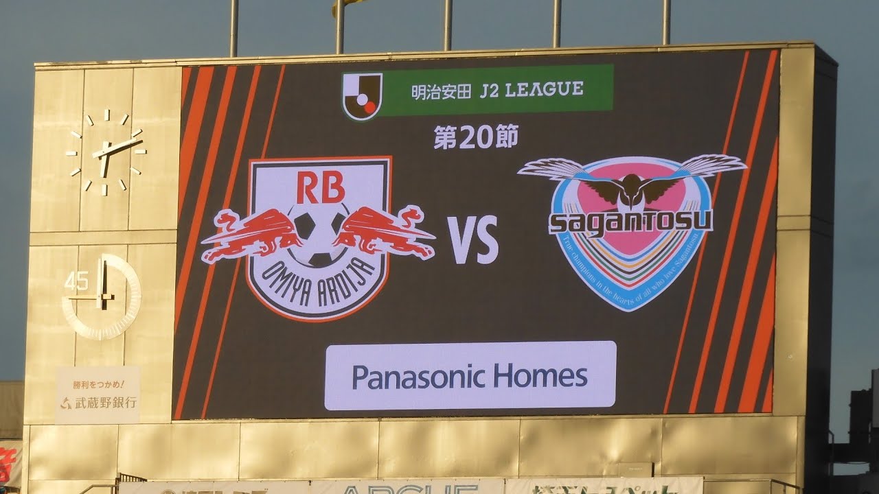 【2025 J2 第20節】RB大宮アルディージャvsサガン鳥栖 スタメン発表 2025/06/21 - YouTube