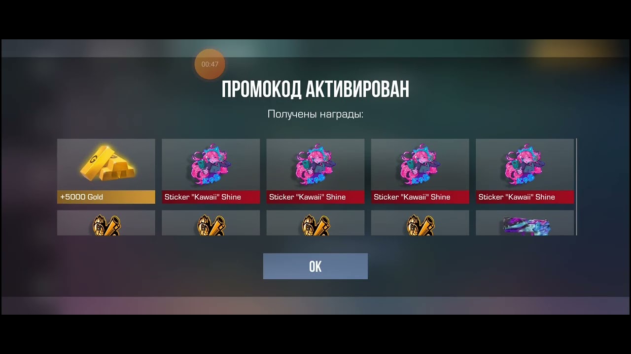 6 Новых рабочих промокодов в Stand Chillow - YouTube