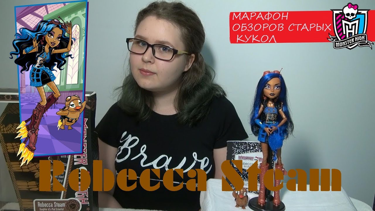 Monster High Робекка Стим базовая - КУКЛЯХИ ОТ ЖЕНЬ-(КА)- #109 - YouTube
