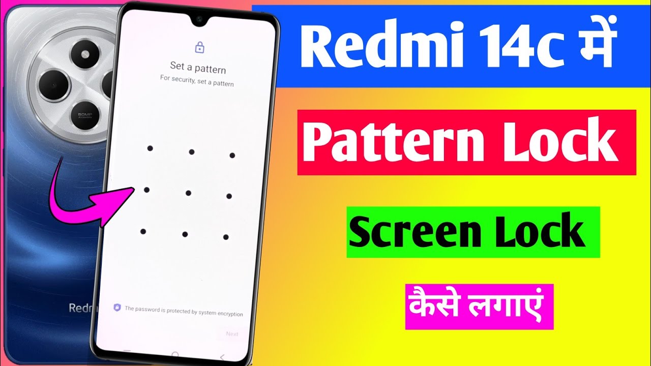 Redmi 14c pattern lock setting | Redmi 14c 5g me screen lock Kaise ...