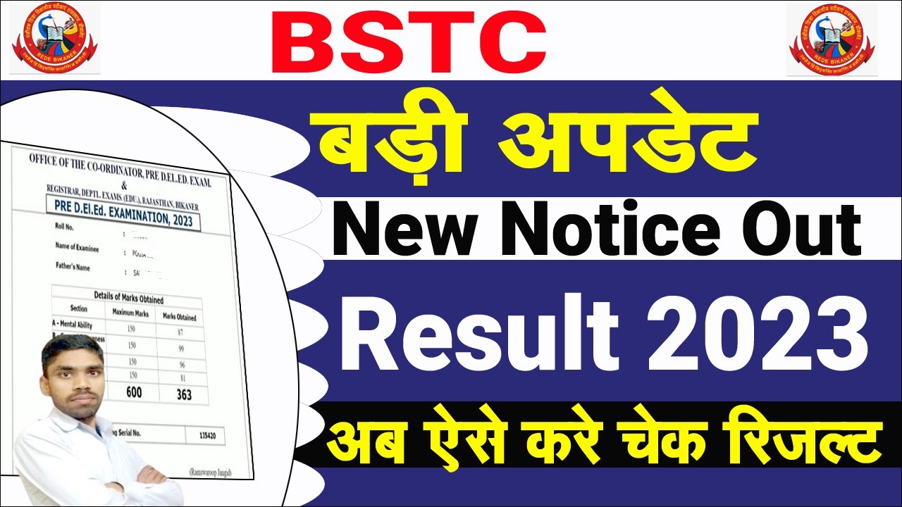 Bstc Result 2023 | Bstc result 2023 kaise dekhe | Bstc result 2023 new ...