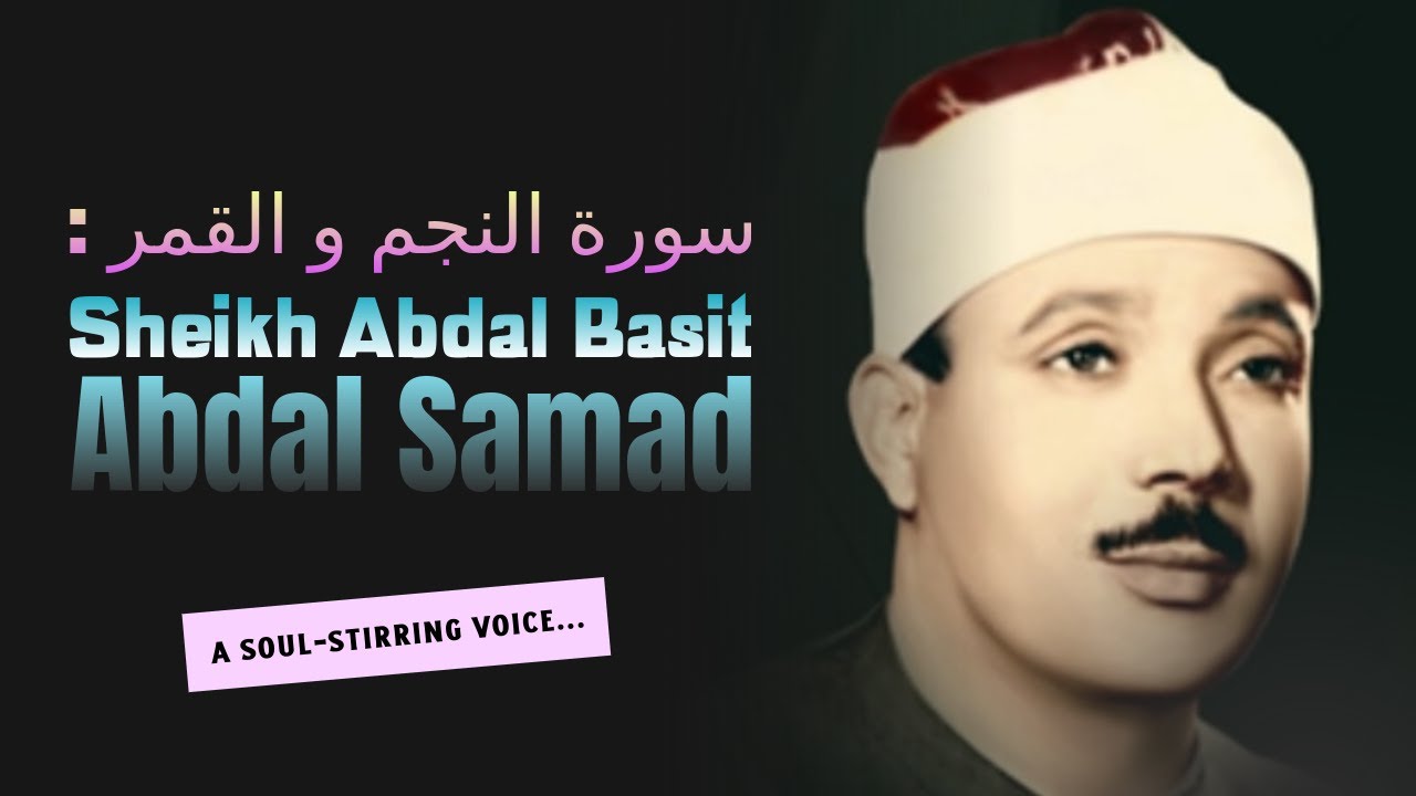 Surah An-Najm + Surah Al Qamar by the Miracle Voice of Sheikh Abdal ...