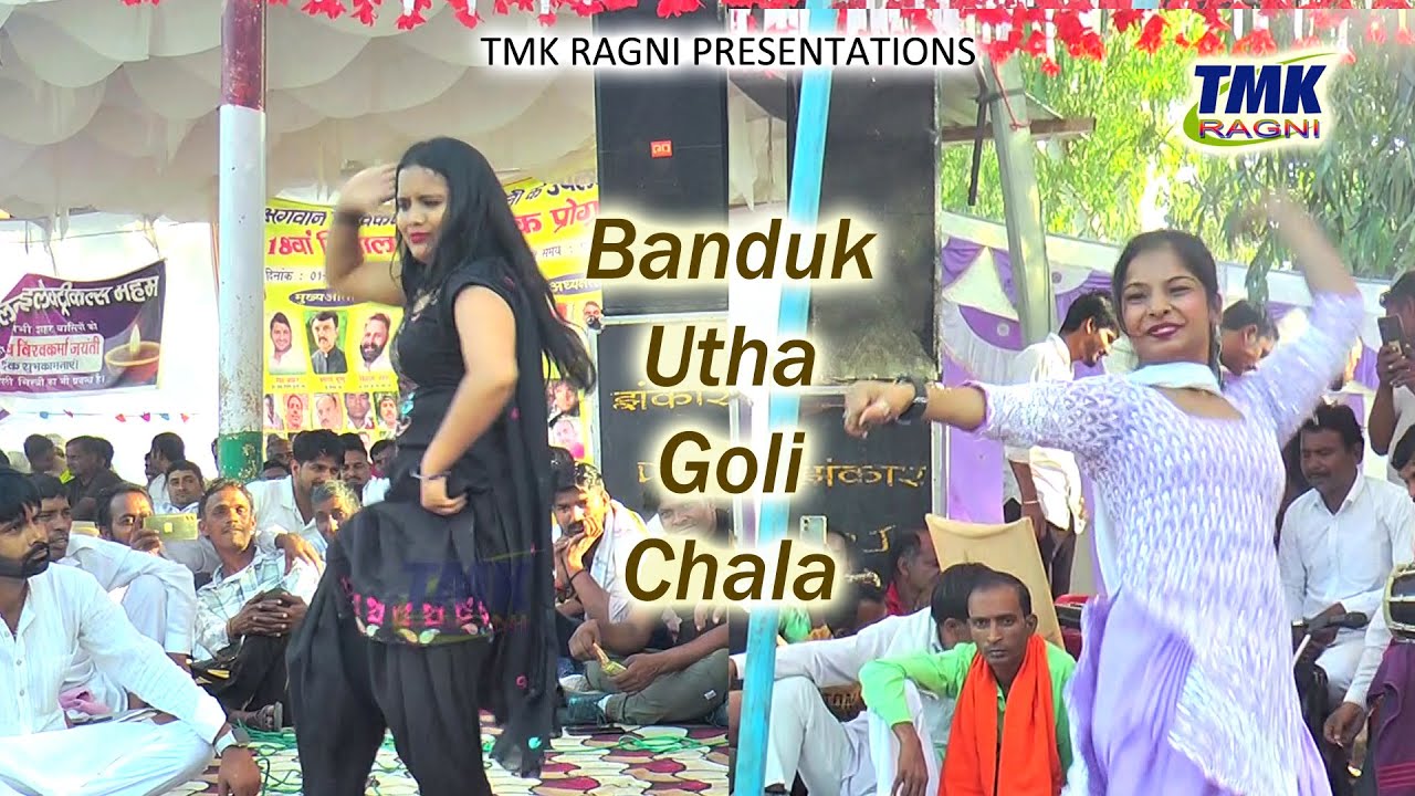 बंदूक उठा गोली चला | Bandook Utha Goli Chala | Haryanvi Dance | Villain ...