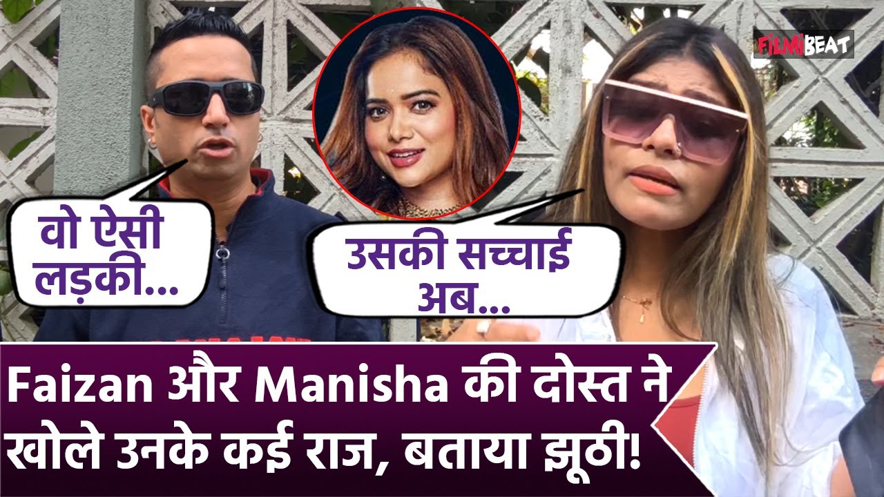 Manisha Rani Friend & Faizan Ansari opened up on Allegations and many ...