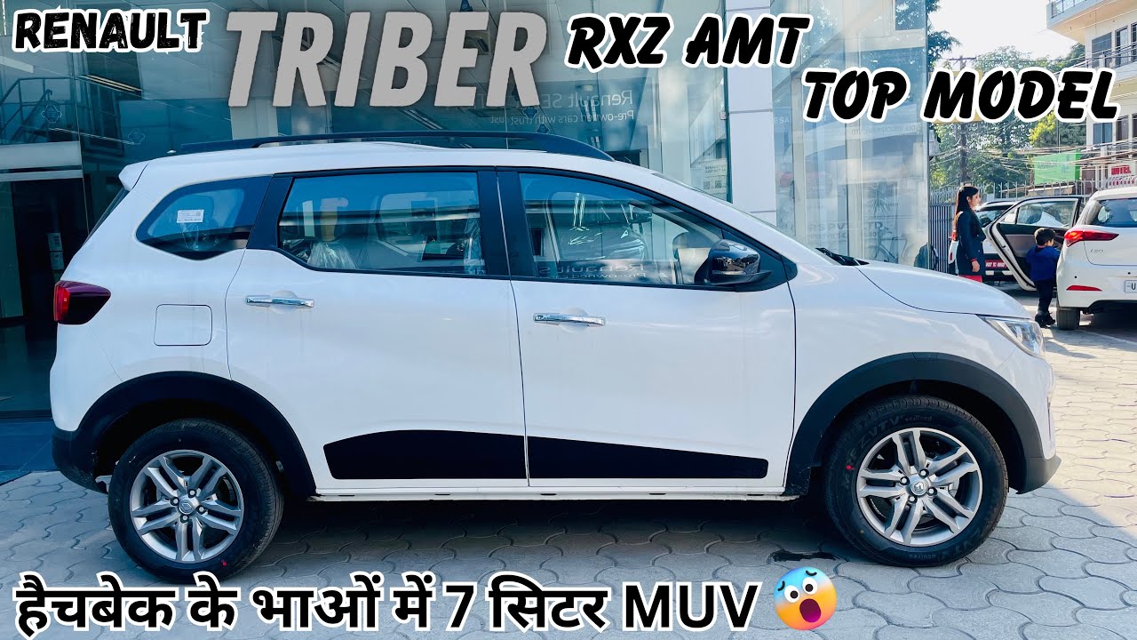 Renault Triber RXZ AMT Top Model Review | इतने सस्ते में इतनी भारी कार ...
