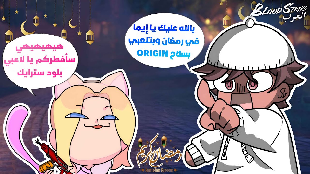 ramadan stream - YouTube