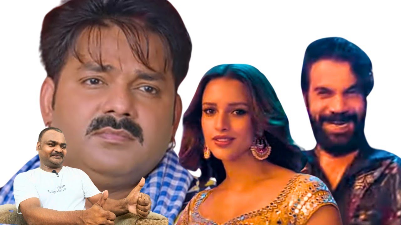 Vicky Vidhya Ka Wo Wala Video Song Review || Raj Kumar Rao || Pawan ...